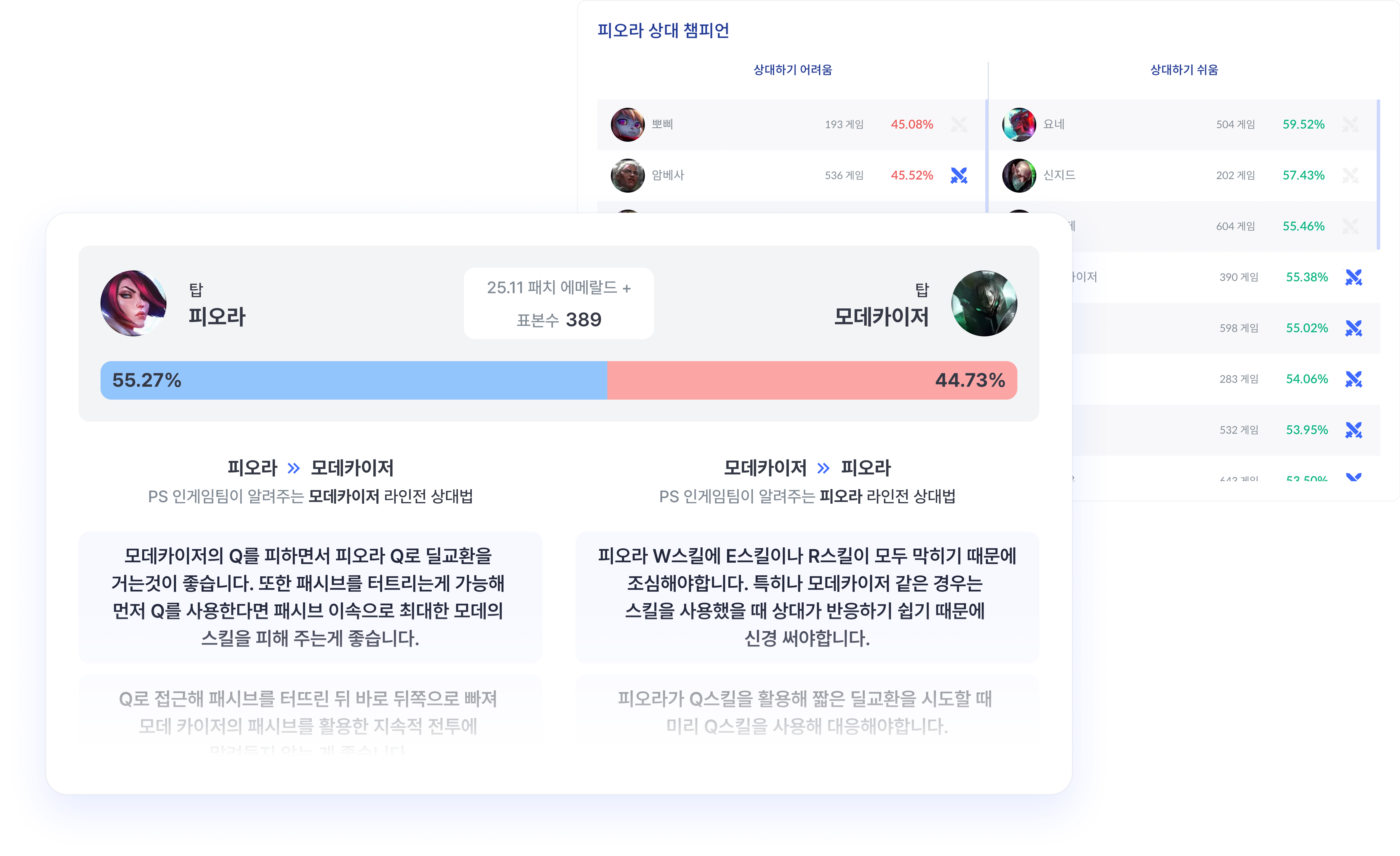 Counter update
